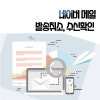 네이버메일 발송 취소 네이버 메일 수신 확인법 체크 네이버 블로그